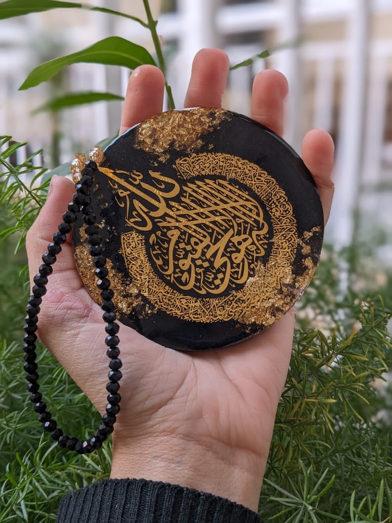 Aytul Kursi & Safar Dua Double-sided Handmade, Islamic Car Accessories ...