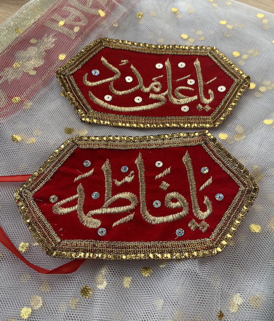 2 Ya Ali Ya Fatima Imam Zamin Wedding ARM Band as Imam Zamin - Etsy