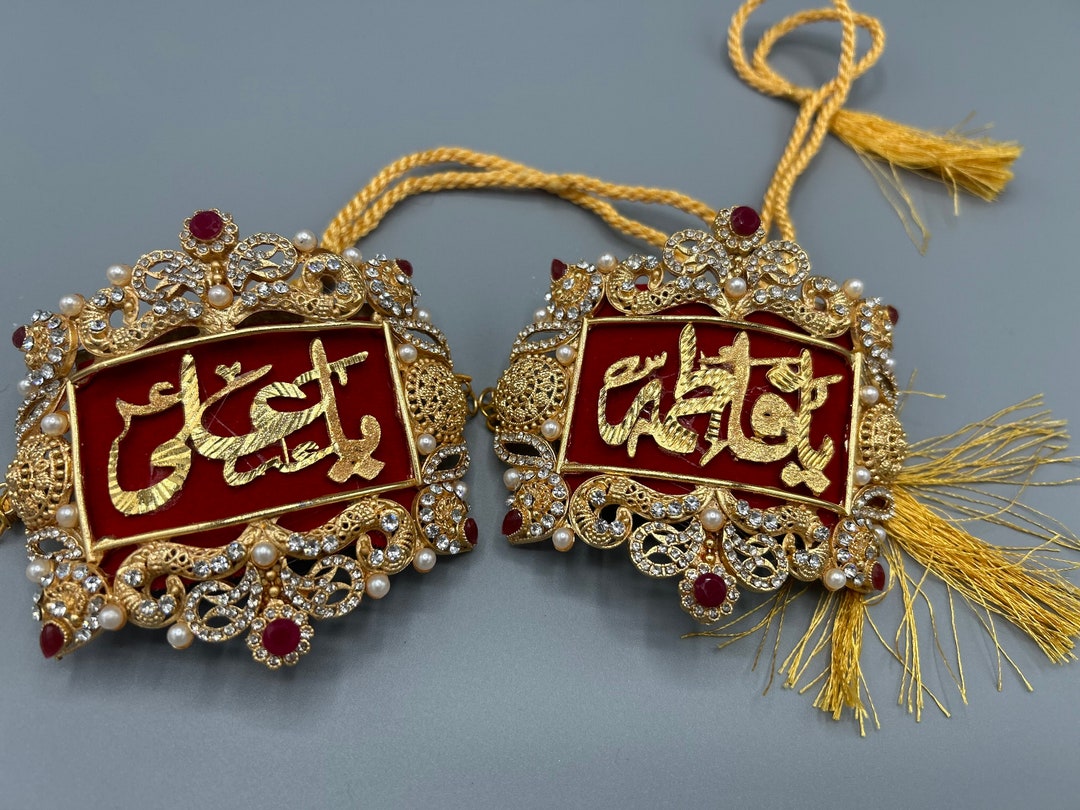 2 Imam Zamin Steel Metal Ya Ali A.S and Ya Fatimaa.s Islamic - Etsy