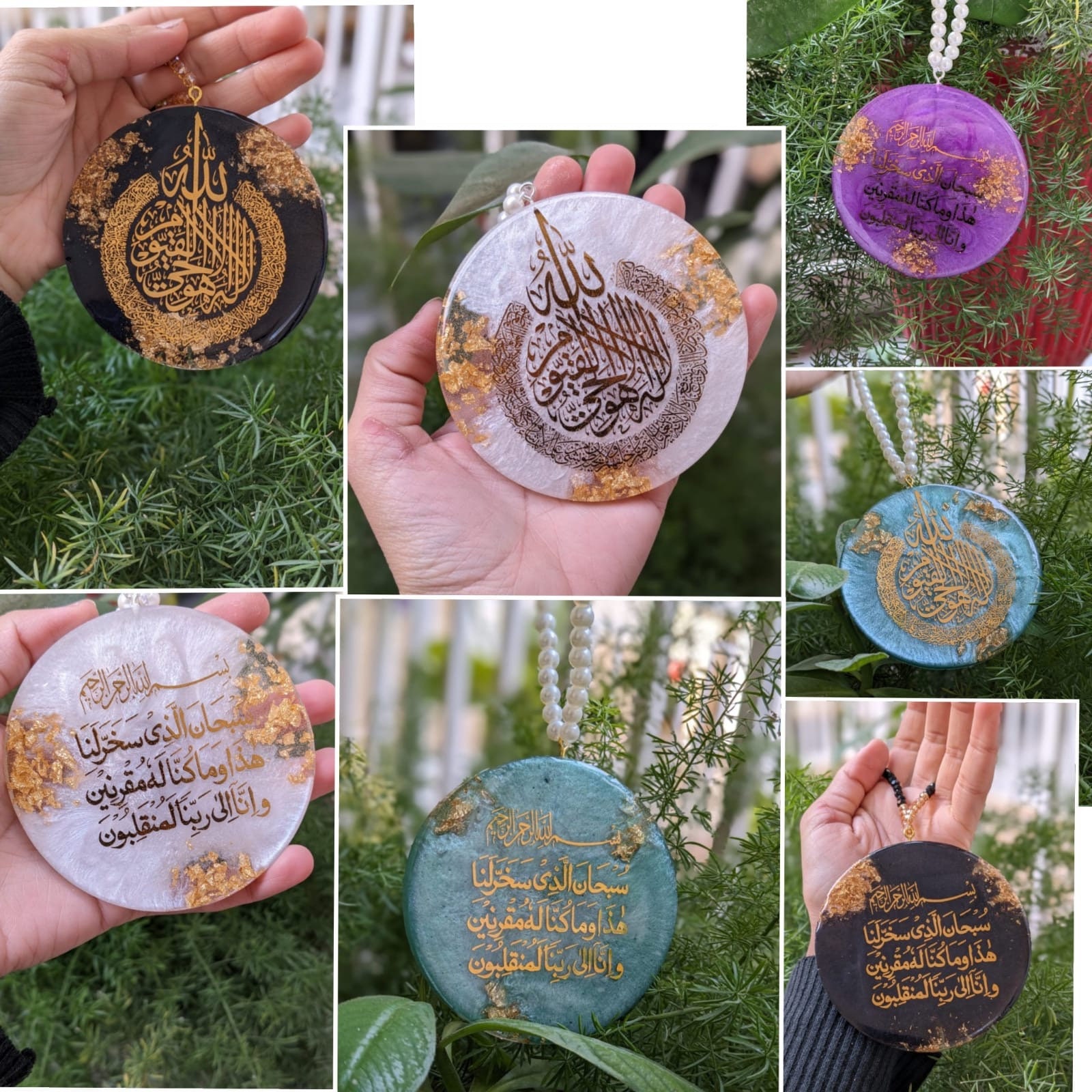 Aytul Kursi & Safar Dua Double-sided Handmade, Islamic Car Accessories ...