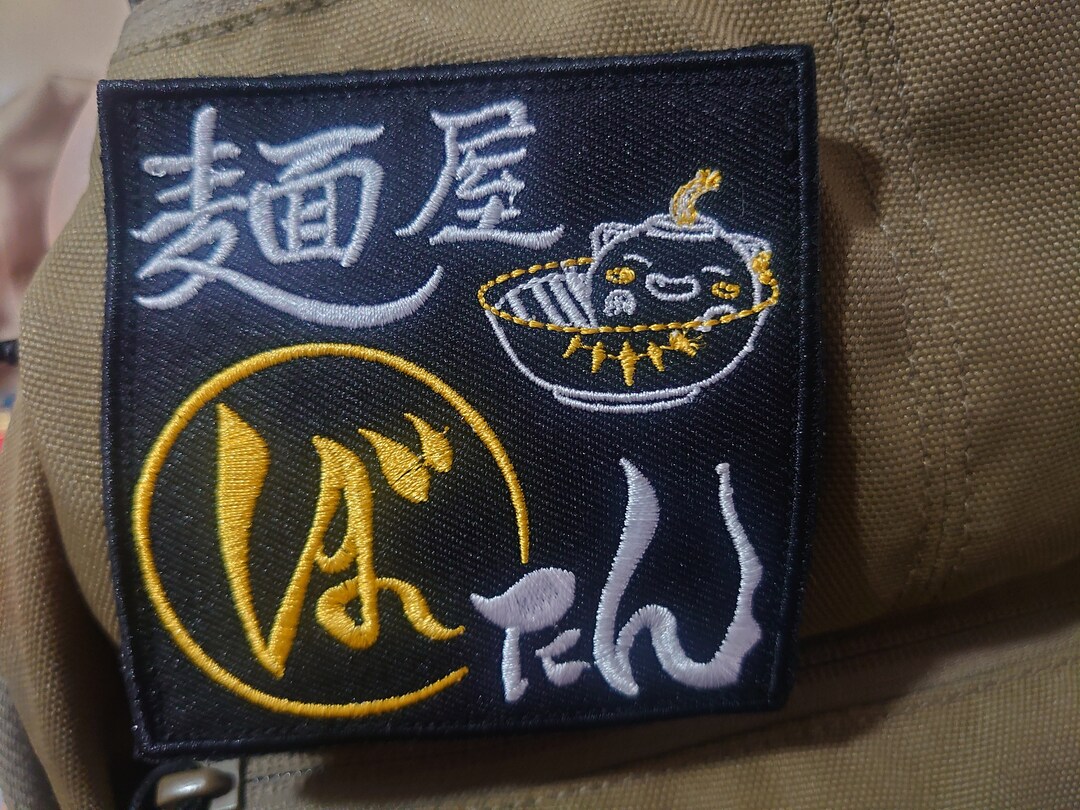 Rectangular Patch "麵屋ぼたん" Shishiro Botan Name Patch - Etsy