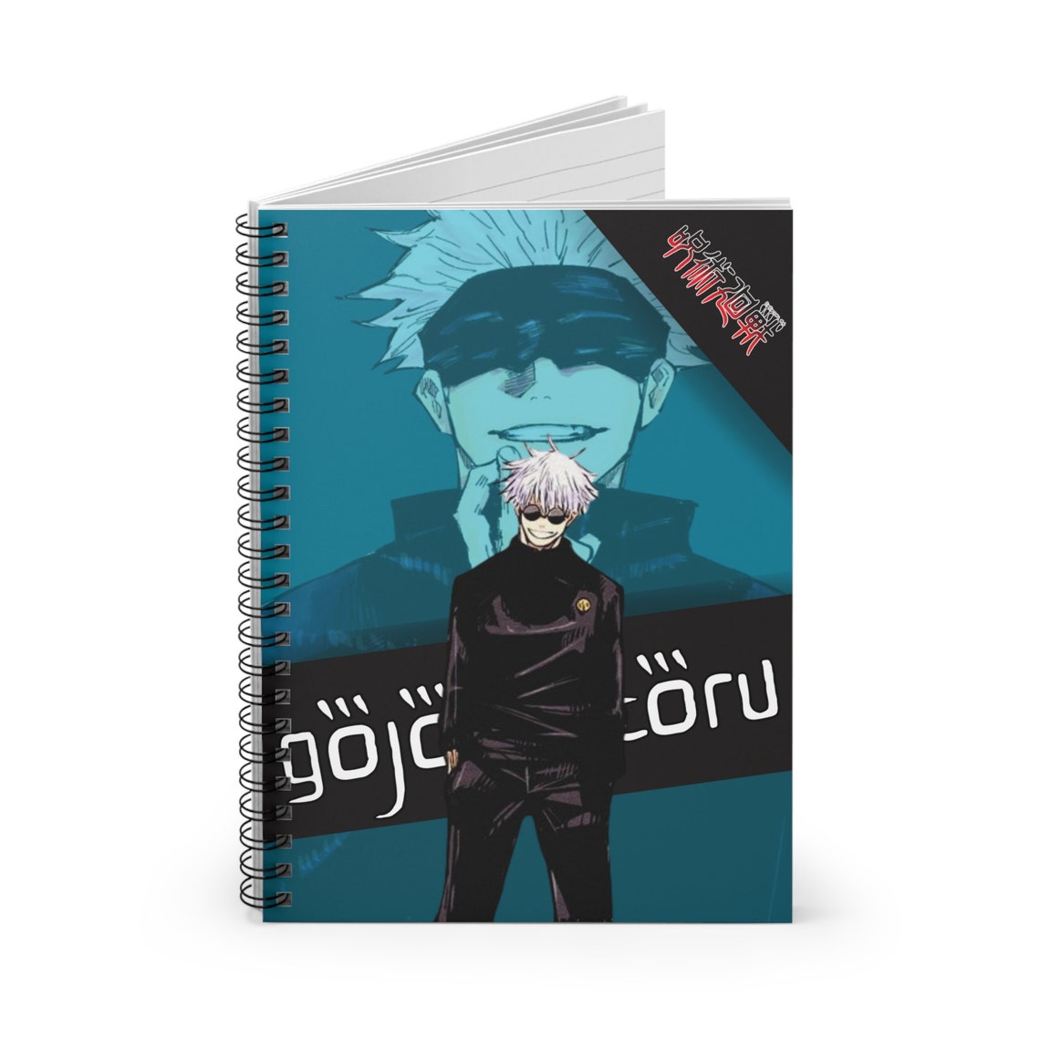 Gojo Anime Black Spiral Notebook - Ruled Line - Etsy