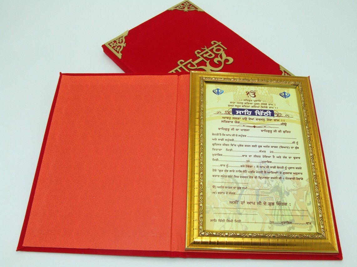 Red Frame Style Punjabi Sahe Chithi, Anand Karaj, Wedding Invitation ...