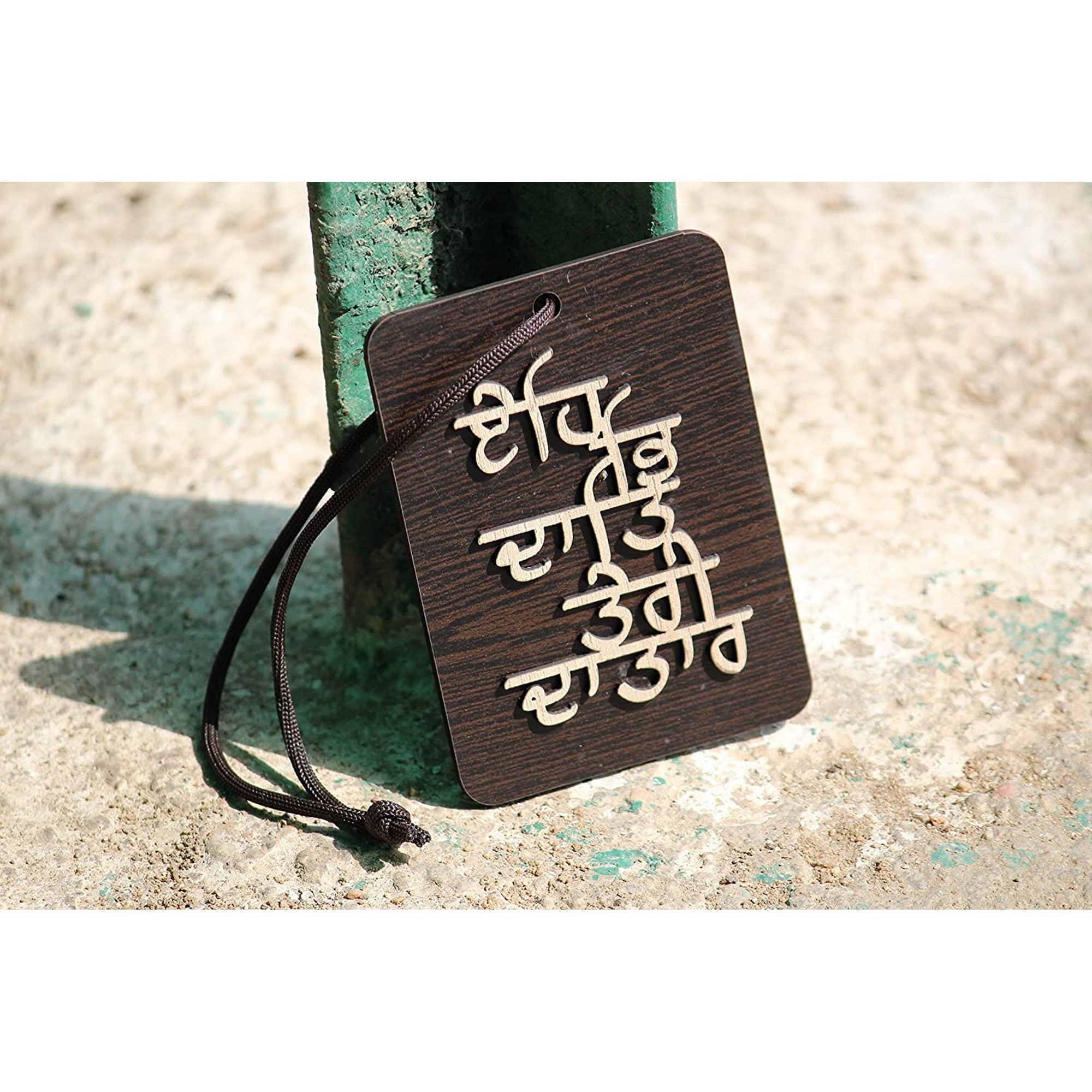 Sikh Car Accessories - Etsy