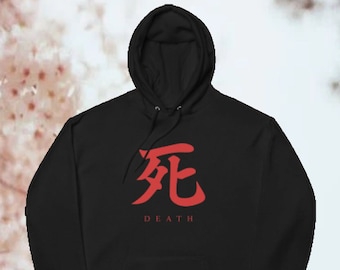 Sekiro Inspired Death Symbol Gaming Mouse Pad | Etsy