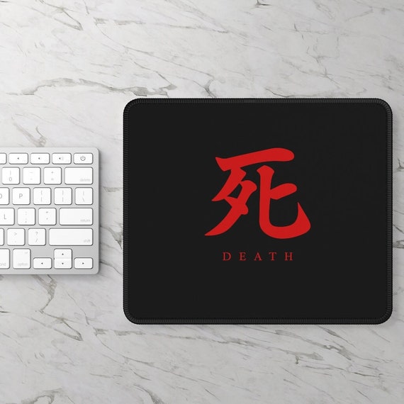 Sekiro Inspired Death Symbol Gaming Mouse Pad | Etsy