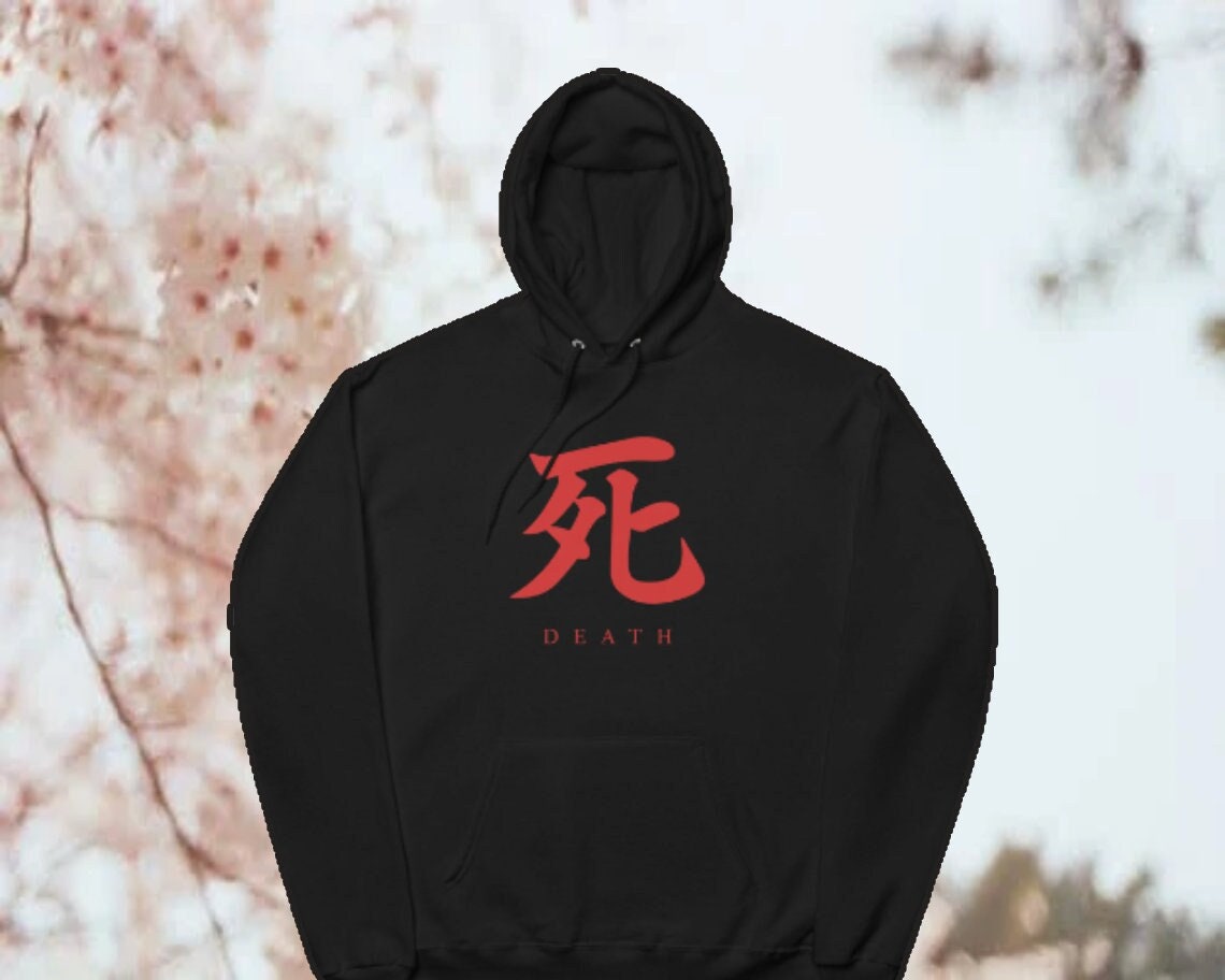 Sekiro Inspired Death Symbol Hoodie - Etsy