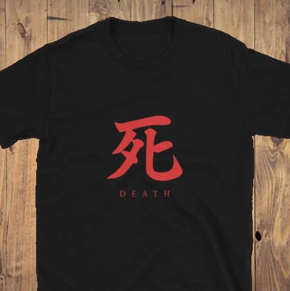 Sekiro Inspired Death Symbol T-shirt - Etsy Canada