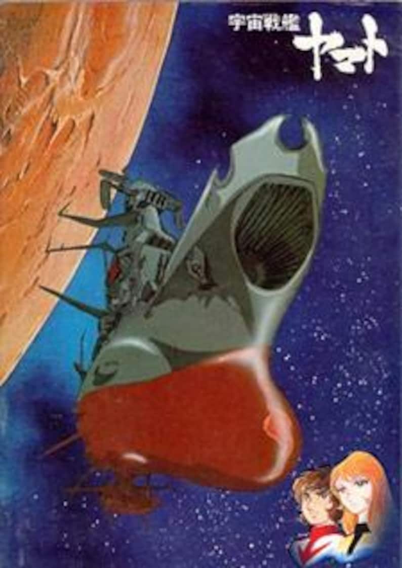 Starblazers Argo Spaceship 3d Model - Etsy