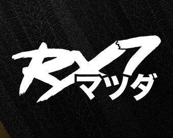 Rx 7 Decal - Etsy