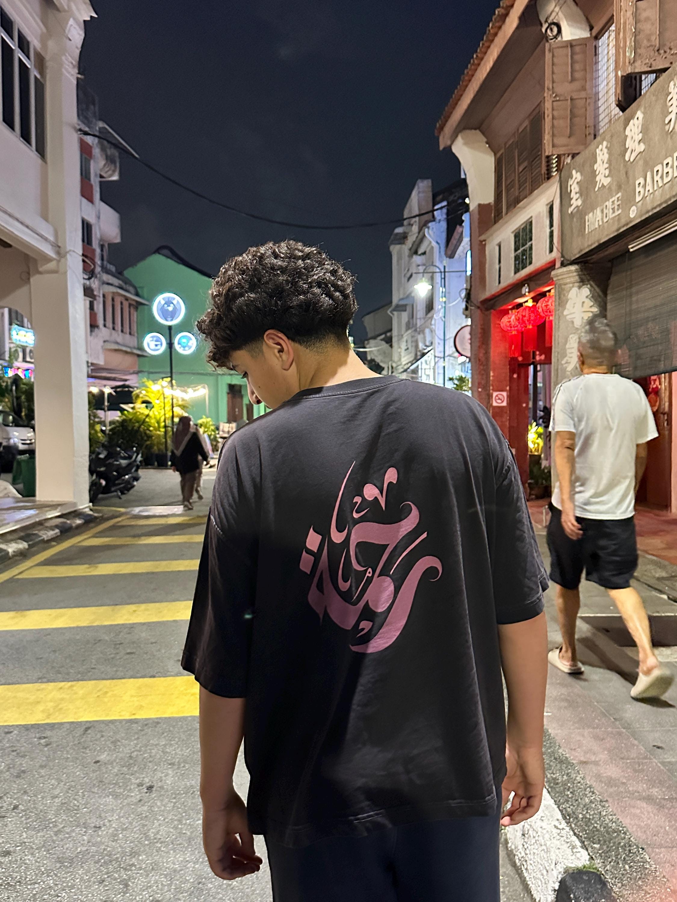 Arabic Calligraphy Rahma Mercy Tee – Boxy Vintage Islamic Streetwear ...