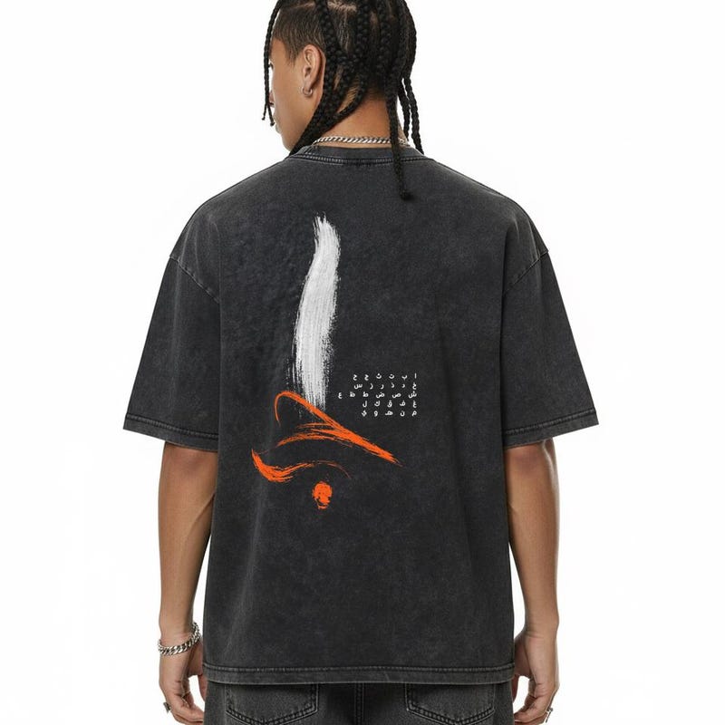 Oversized Arabic Tshirt - Etsy