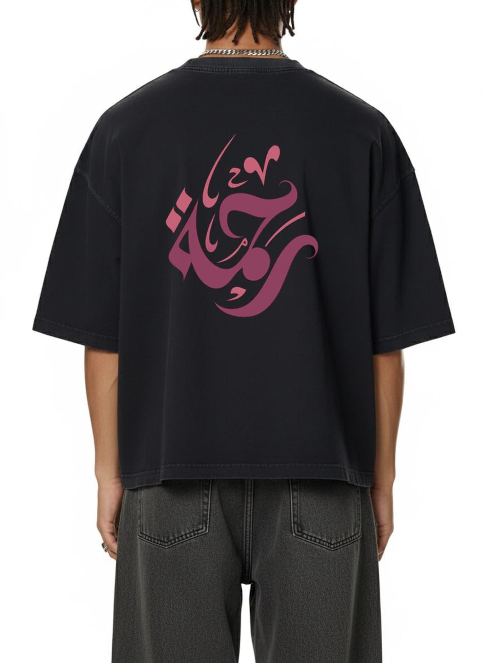 Arabic Calligraphy Rahma Mercy Tee – Boxy Vintage Islamic Streetwear ...