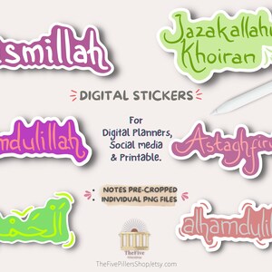 Digital Stickers, Islamic Digital Stickers, Goodnotes Stickers, Digital ...