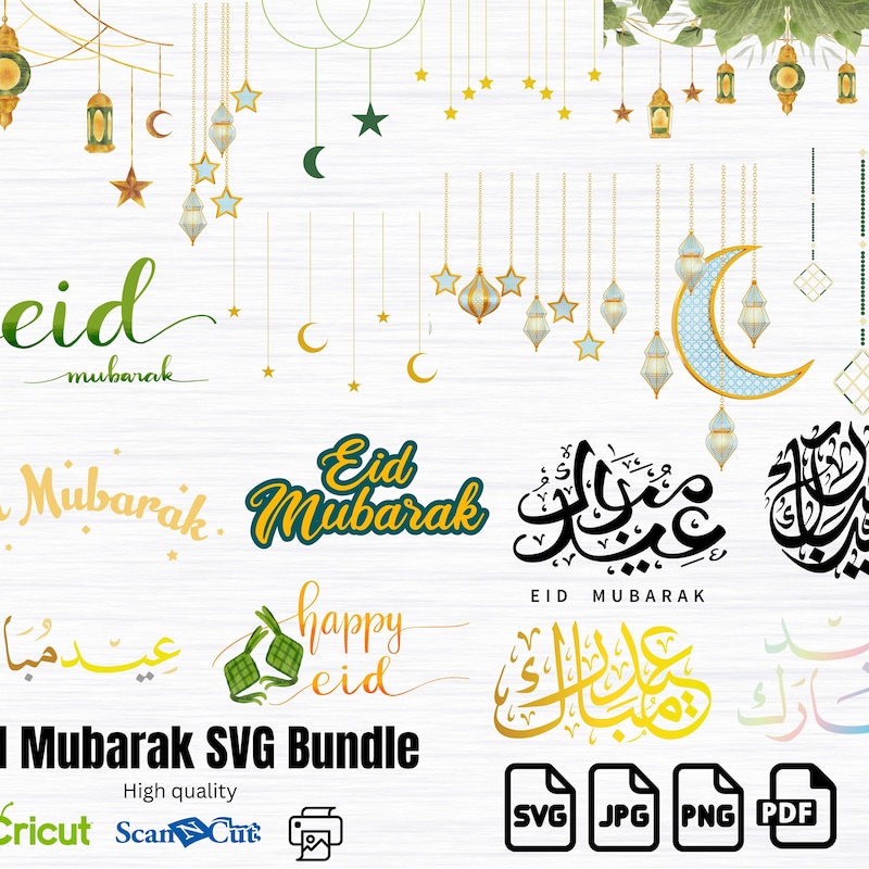 Eid - Etsy