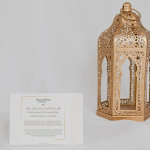 Dua Cards, Daily Duas for Ramadan, 30 Duas for 30 Days, Ramadan Dua ...