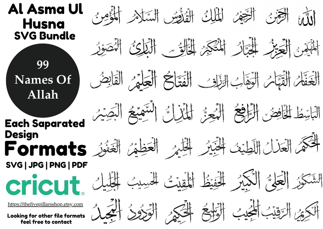 Asmaul Husna SVG Bundle: 99 Names of Allah (digital Files) - Etsy