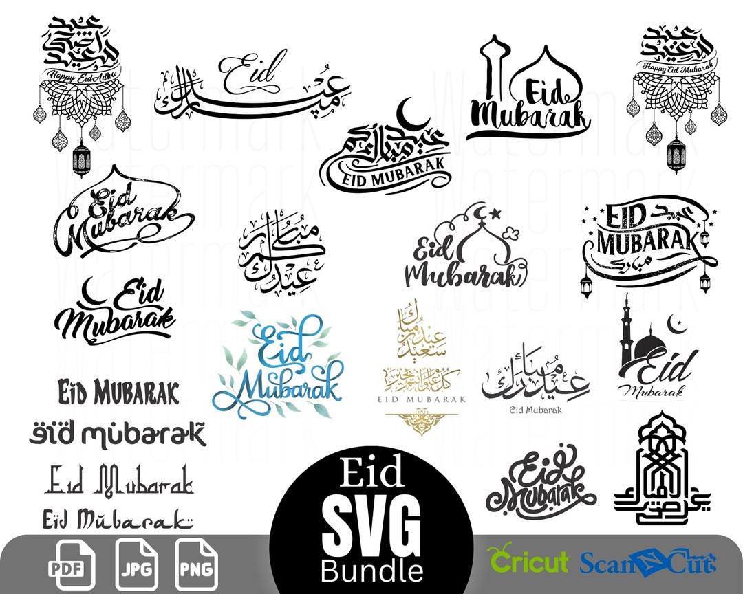 SVG Bundle | Eid Mubarak Svg Bundle| Happy Eid | Eid Al Fitr| Eid | Islamic SVG Bundle | Eid ...