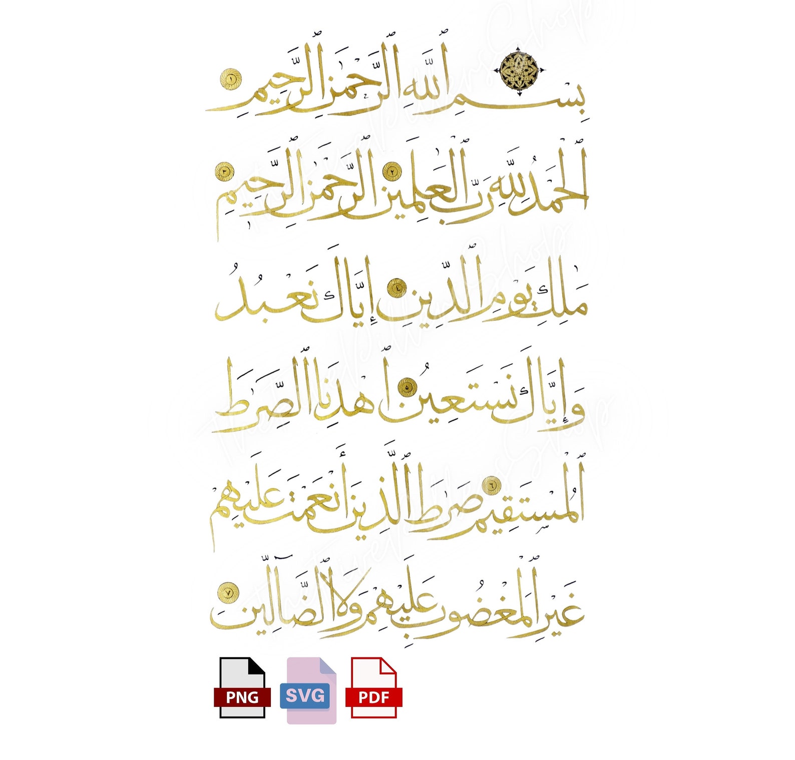 Surah Al-fatiha Calligraphy: Islamic Vector Art (PNG, SVG, PDF) - Etsy ...