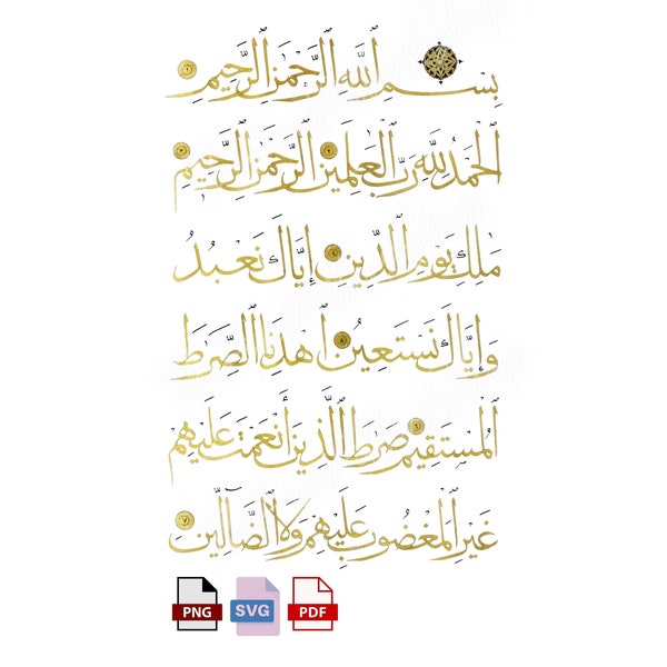 Surah Al Fatiha Svg - Etsy