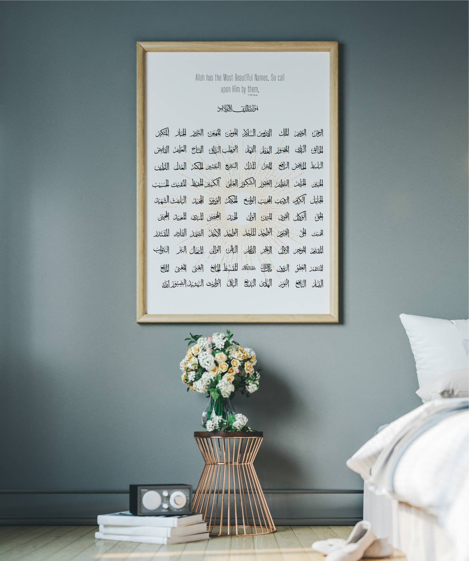 99 Names of Allah in the Name of Allah Calligraphy Wall Art Asma Ul ...