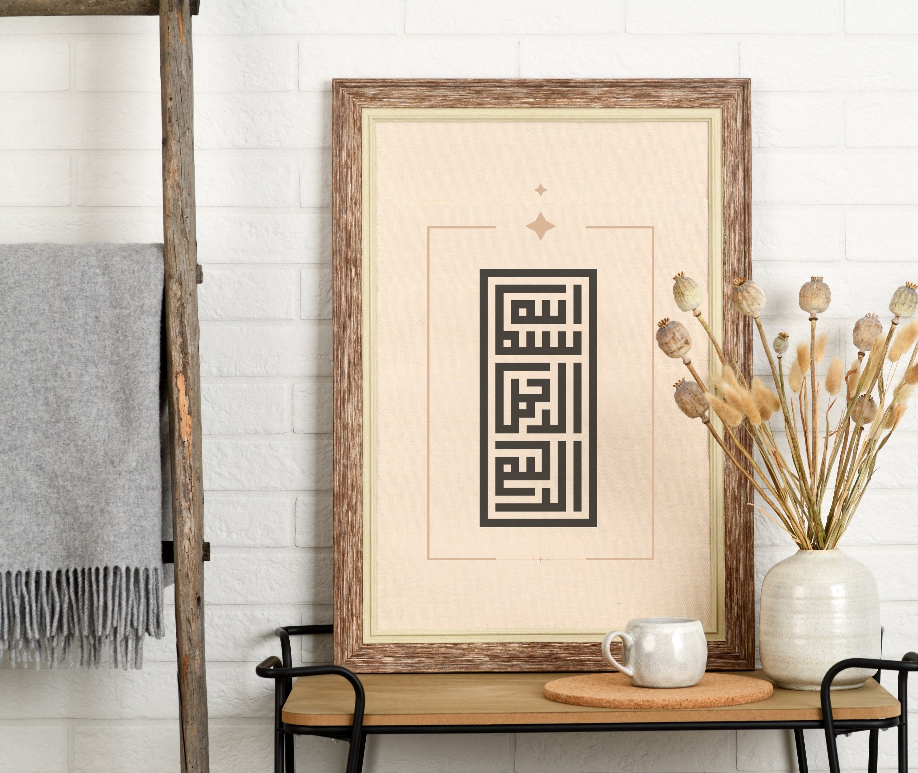 Bismillah Islamic Wall Art Islamic Calligraphy Islamic Art Islamic Home ...