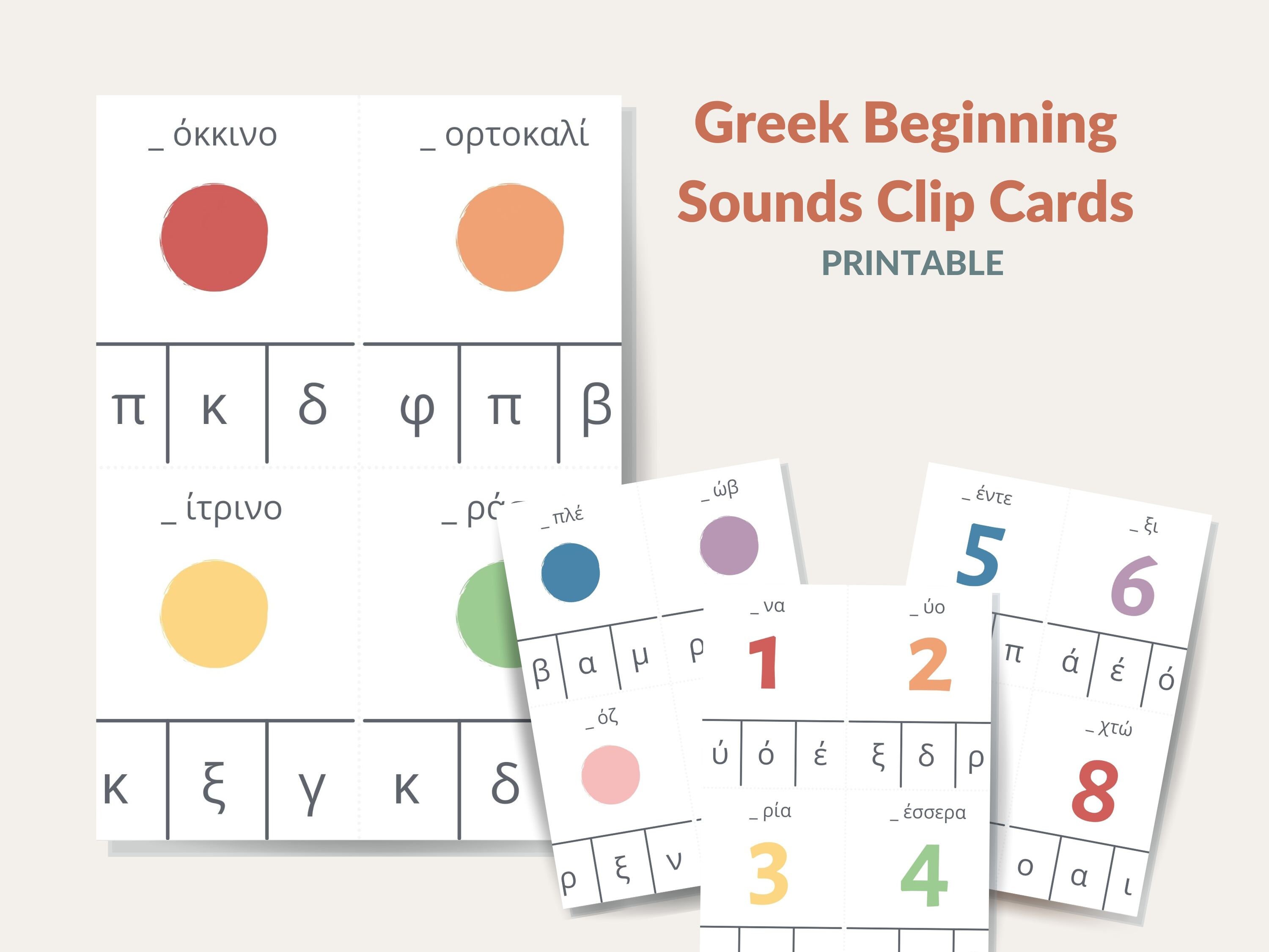 Greek Numbers and Colors Beginning Sounds Clip Cards | Homeschool ...