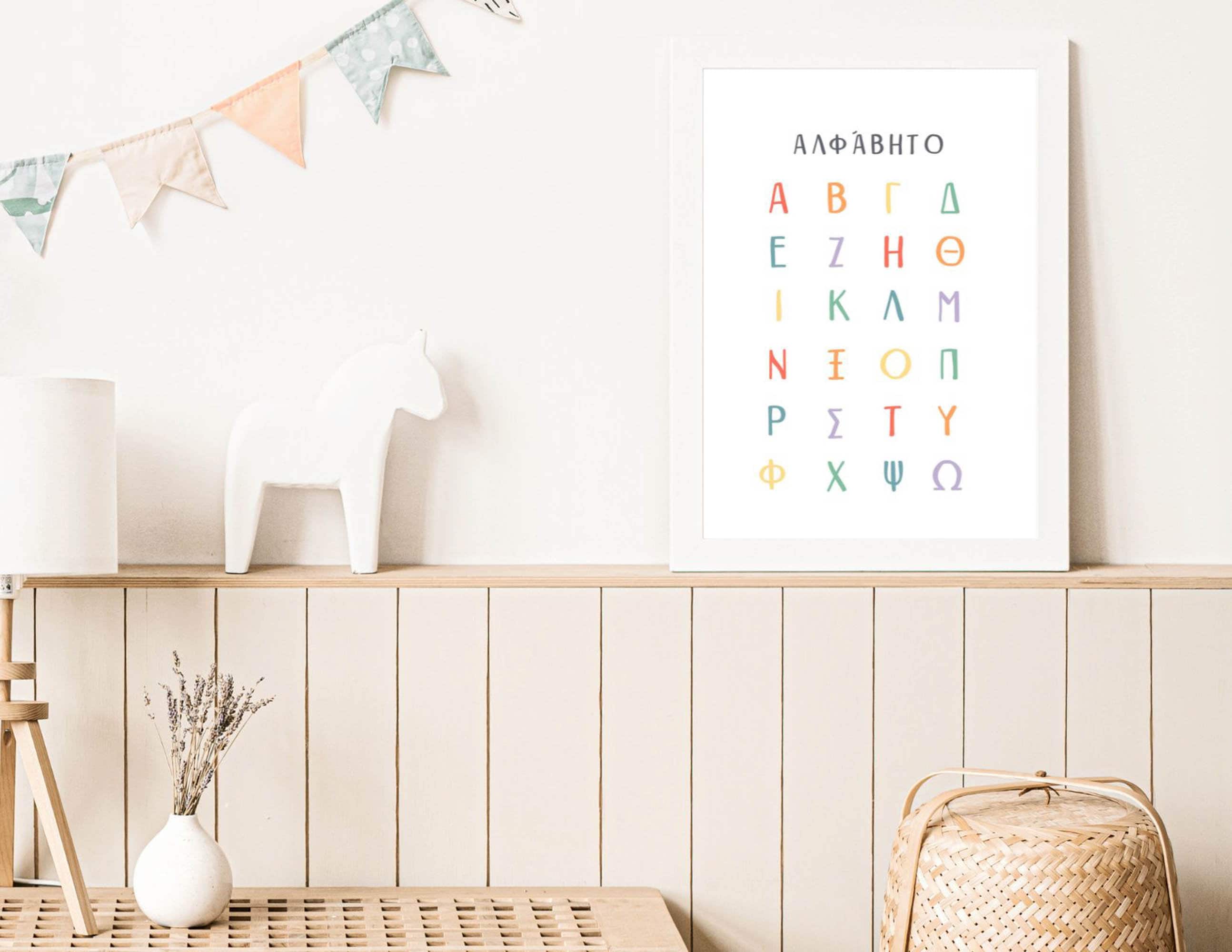 Greek Alphabet & Numbers Print Set: Educational Nursery Decor (digital ...