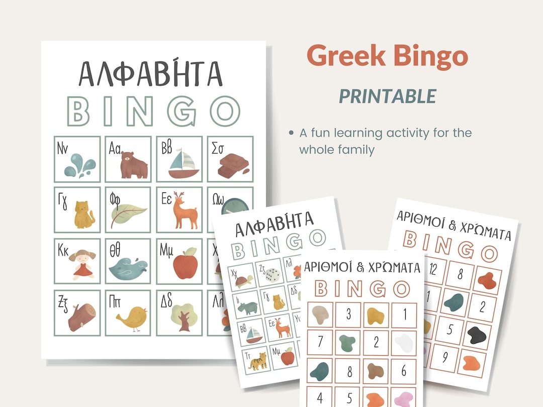 Greek Bingo | Alphabet Bingo | Numbers and Colors Bingo | Homeschool ...