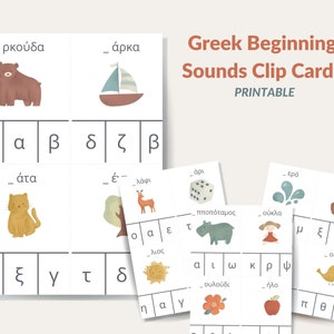 Greek Beginning Sounds Clip Cards | Greek Alphabet Printable ...