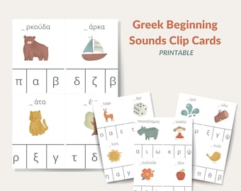 Printable Greek Alphabet - Etsy