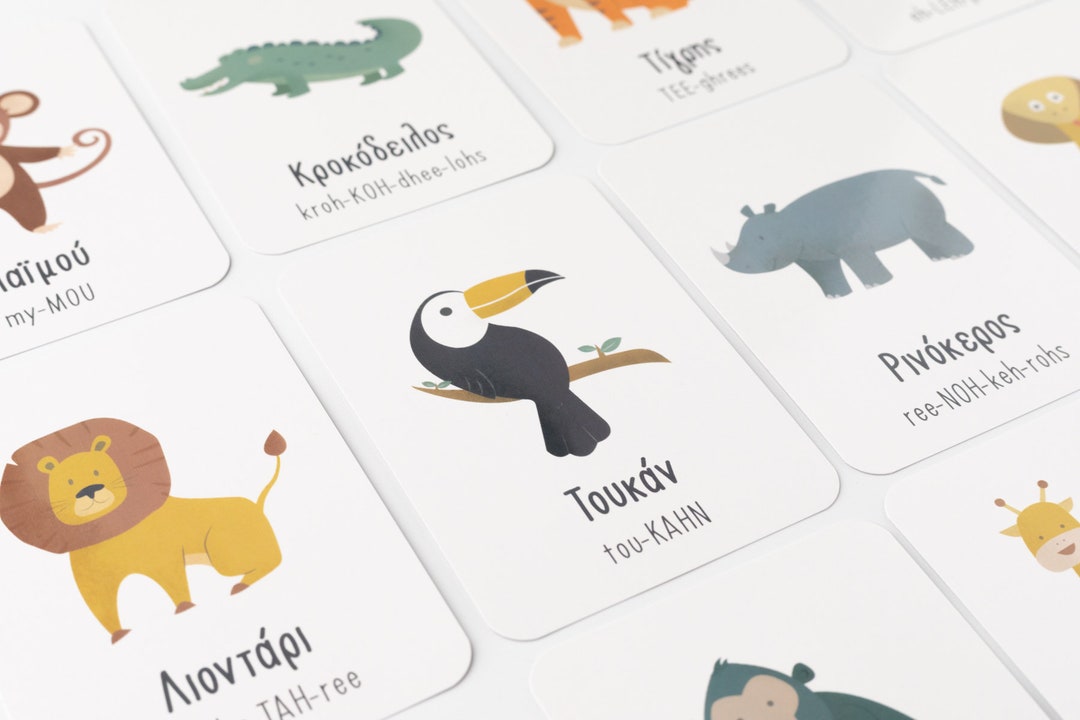 Greek Animal Flashcards, Farm Animals Flashcards, Jungle Animal ...