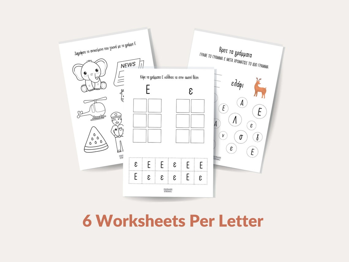 Greek Alphabet Learning Bundle: Kids Worksheets (digital Download) - Etsy