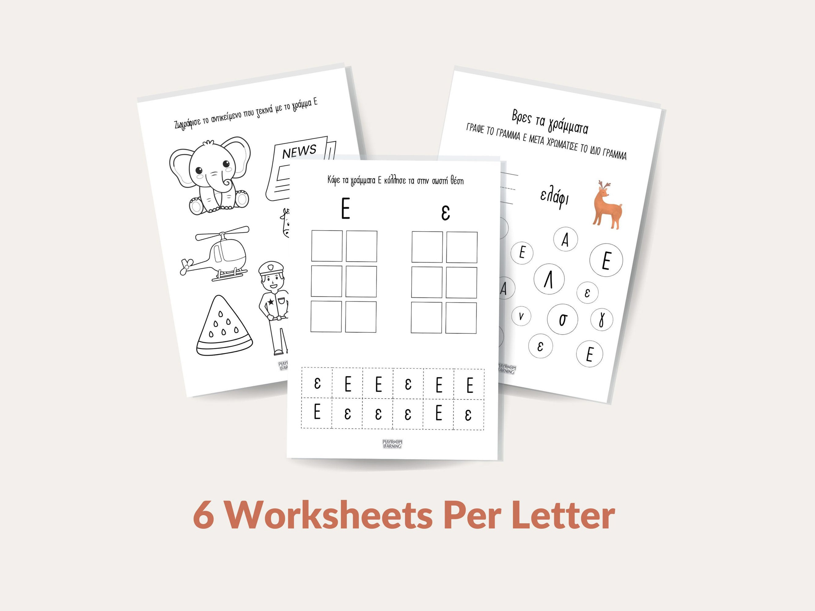 Greek Alphabet Learning Bundle: Kids Worksheets (digital Download) - Etsy