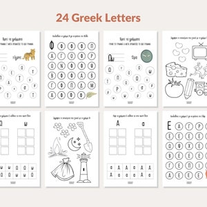 Greek Alphabet Learning Bundle: Kids Worksheets (digital Download) - Etsy