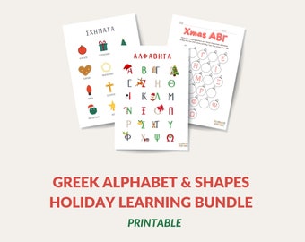 Greek Bingo Alphabet Bingo Numbers and Colors Bingo - Etsy