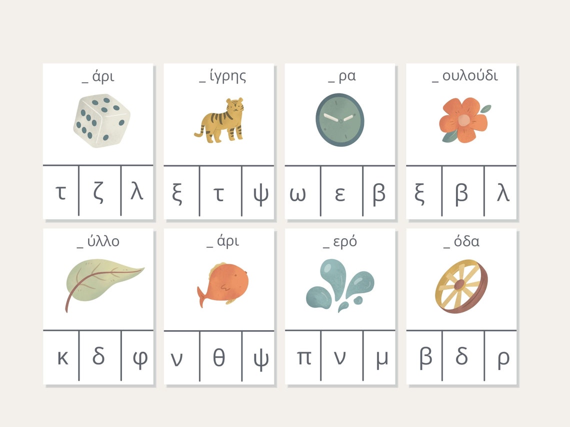 Greek Beginning Sounds Clip Cards | Greek Alphabet Printable ...