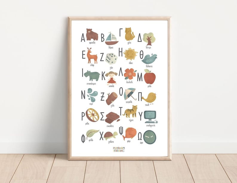 Greek Alphabet Poster for Nursery, Kids Bedroom, Playroom, Classroom - Etsy