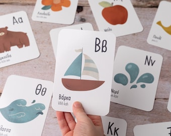 Greek Alphabet Flashcards for Kids Instant Download Το Ελληνικό ...