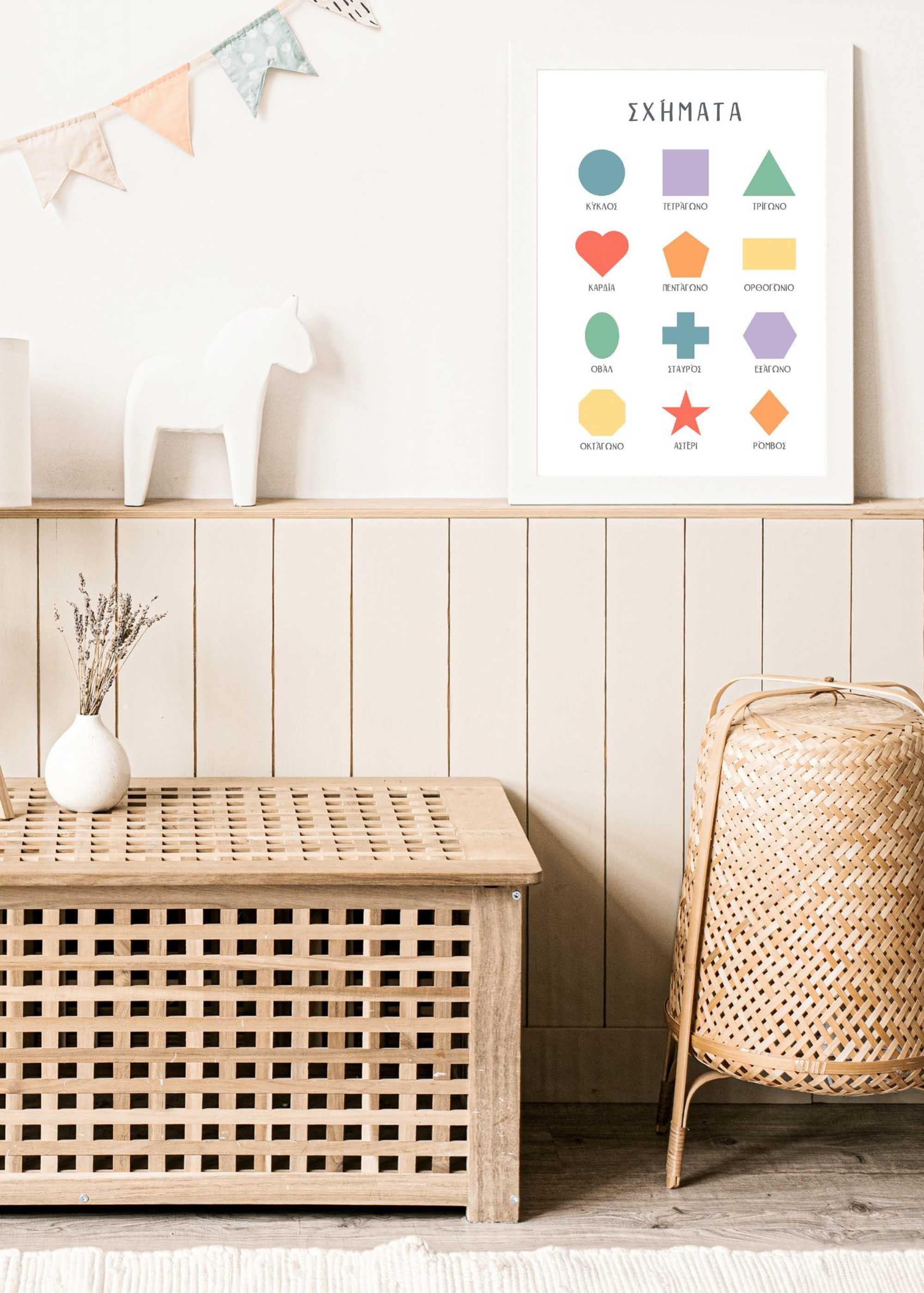 Greek Shapes Poster: Educational Nursery Decor (digital Download) - Etsy