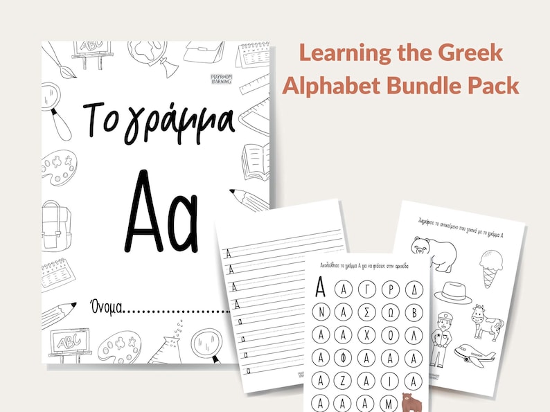 Learning the Greek Alphabet Bundle Pack | Greek School Worksheets ...