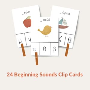 Greek Beginning Sounds Clip Cards | Greek Alphabet Printable ...