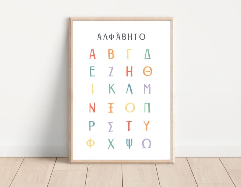 Greek Alphabet Poster: Educational Kids Room Decor (digital Download ...