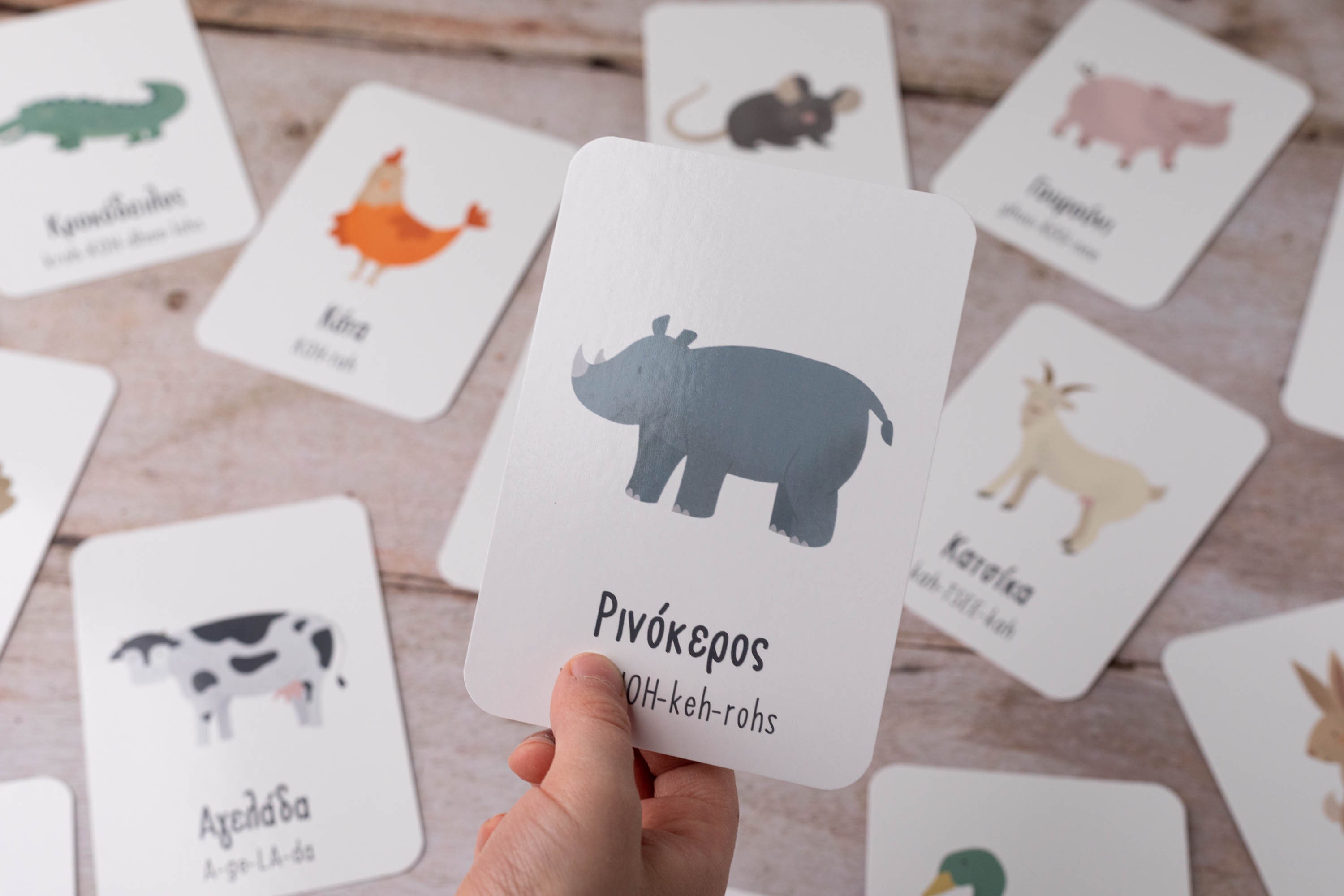 Greek Animal Flashcards, Farm Animals Flashcards, Jungle Animal ...