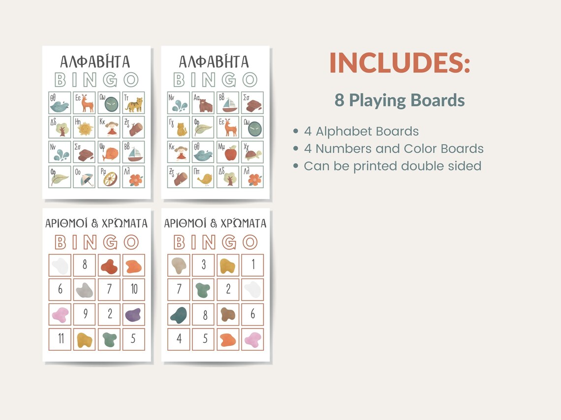 Greek Bingo | Alphabet Bingo | Numbers and Colors Bingo | Homeschool ...