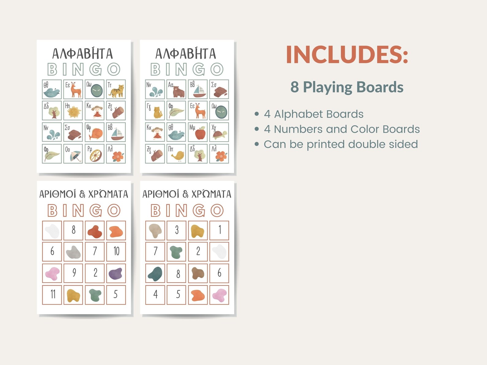 Greek Bingo | Alphabet Bingo | Numbers and Colors Bingo | Homeschool ...