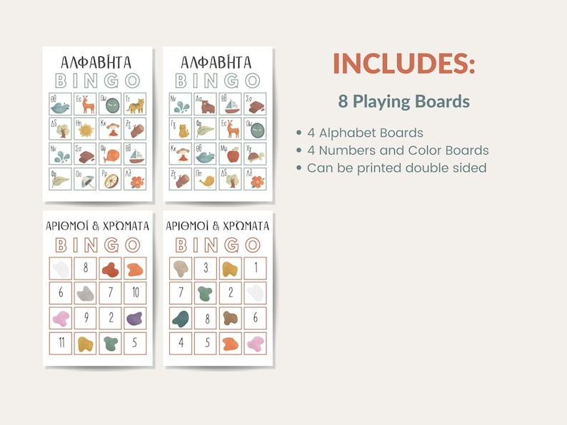 Greek Bingo | Alphabet Bingo | Numbers and Colors Bingo | Homeschool ...