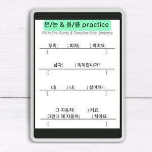 Absolute Beginner's Guide to Korean | Beginner Korean Textbook - Etsy