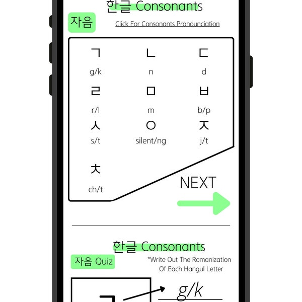 Korean Alphabet Chart - Etsy