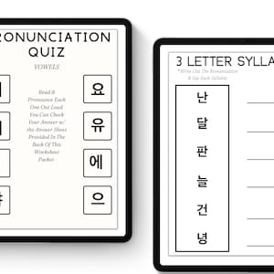 Korean Alphabet Practice Korean Pronunciation Practice Hangul Practice ...